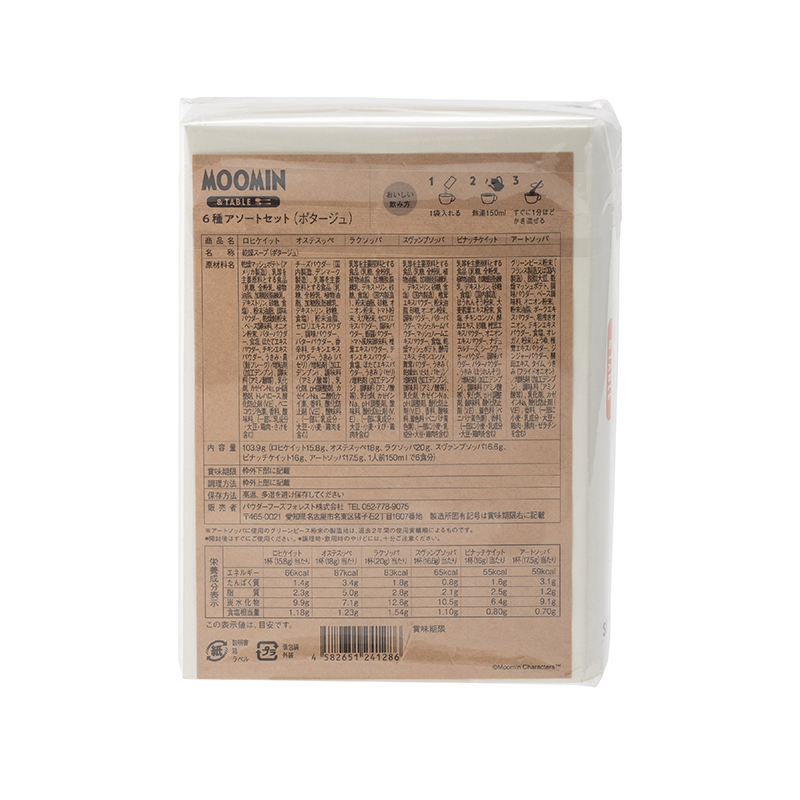 ムーミン ＆ テーブル 6種類のスープ ギフトボックス | MOOMIN & TABLE（ムーミン アンド テーブル）のプレゼント・ギフト通販 | TANP（タンプ）